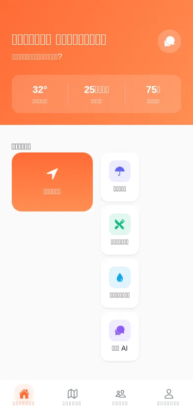 BriefSync App