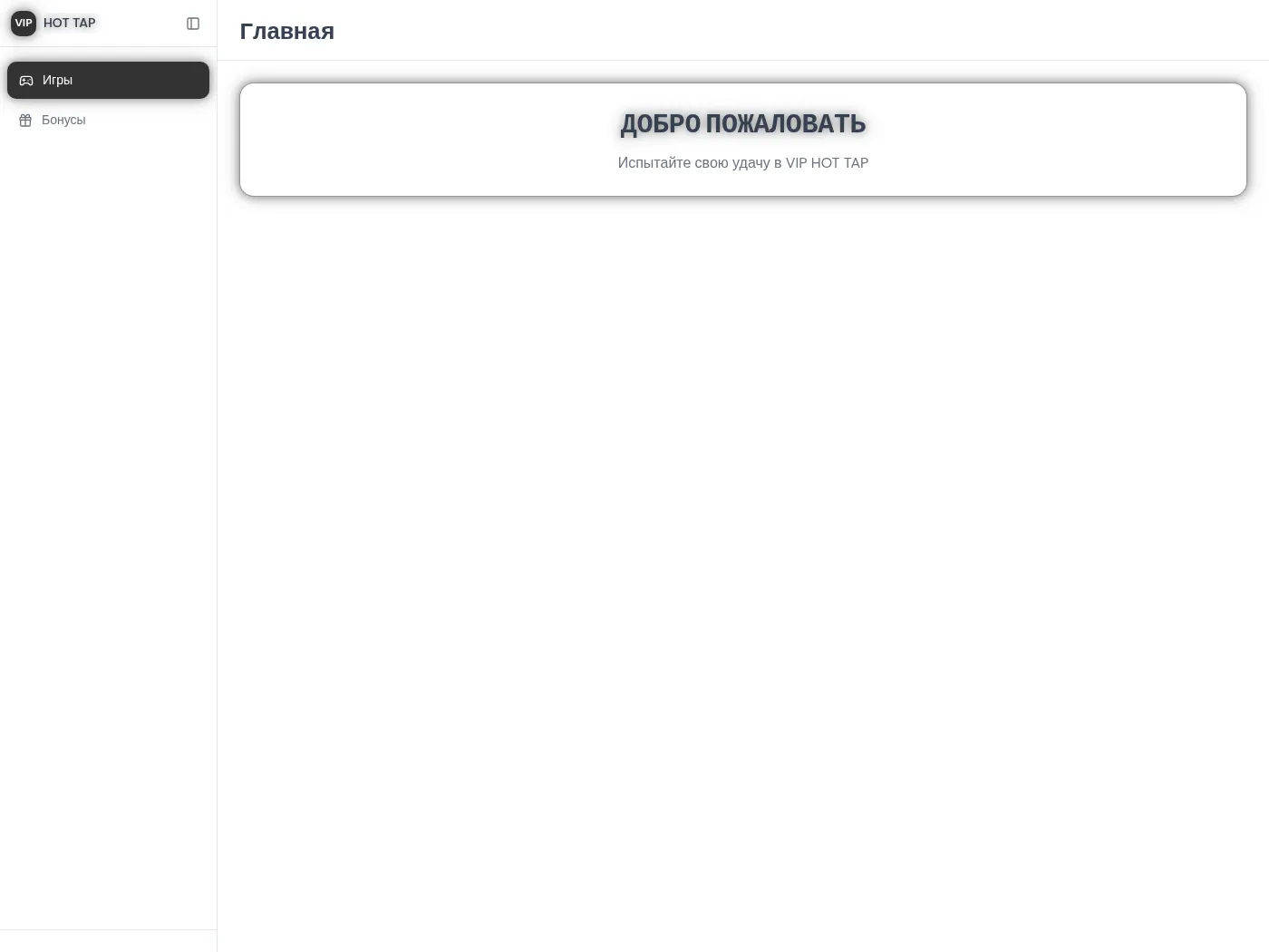 BroNado New Feature