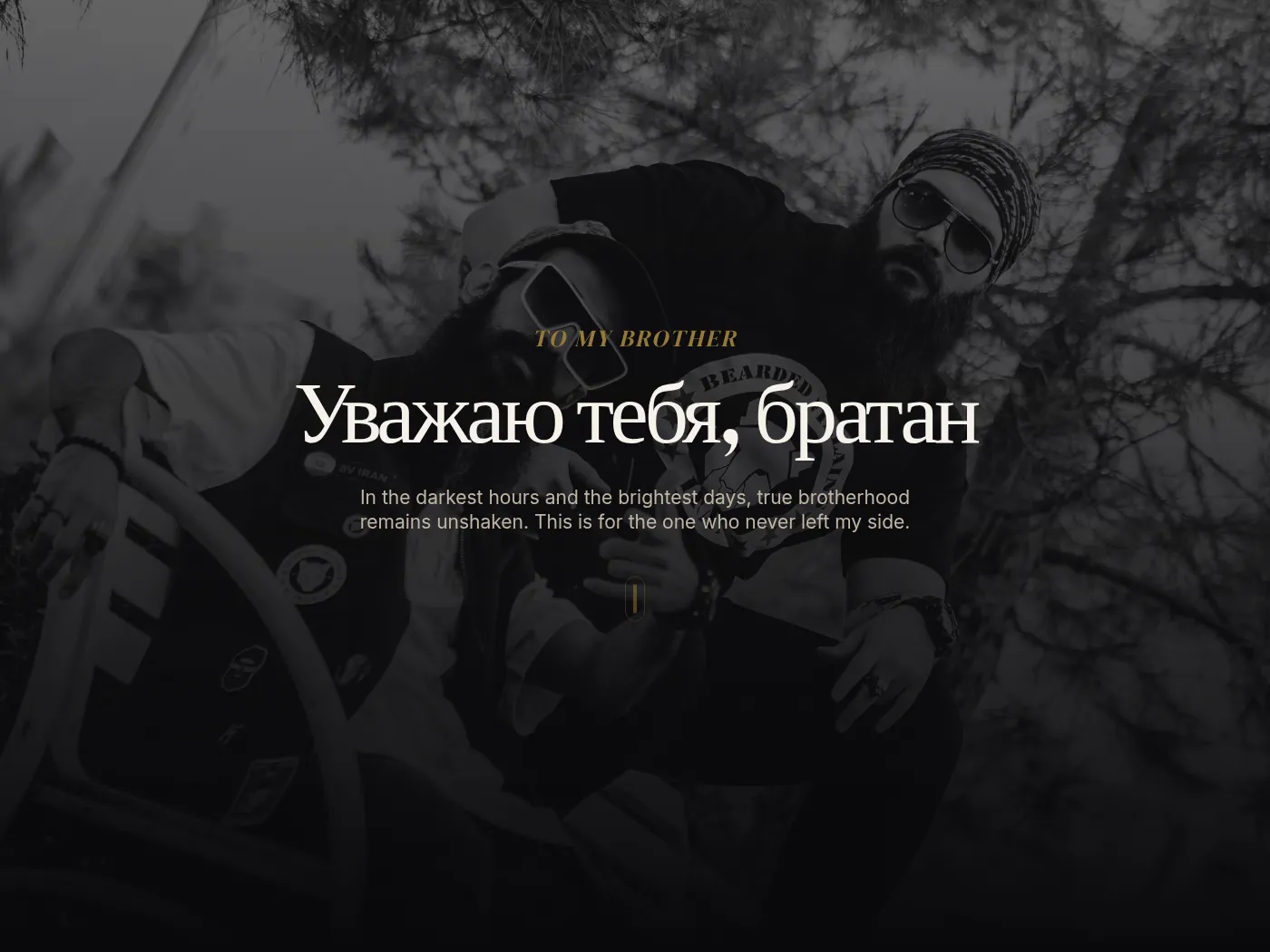 Brotherhood Tribute Page