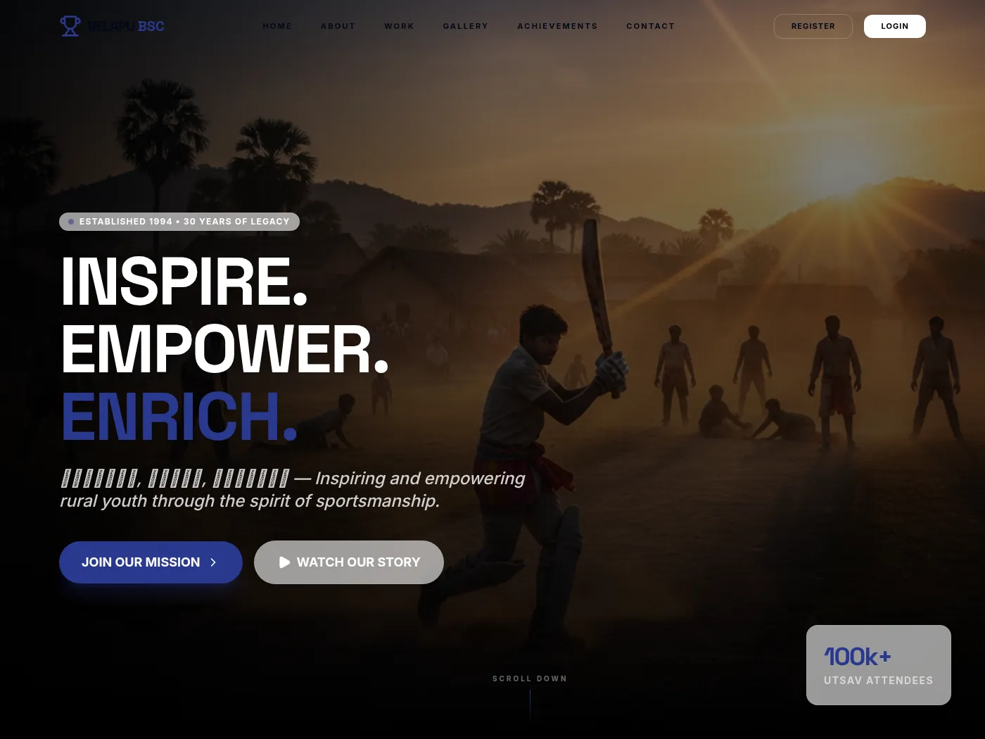 Inspire Empower Enrich Page