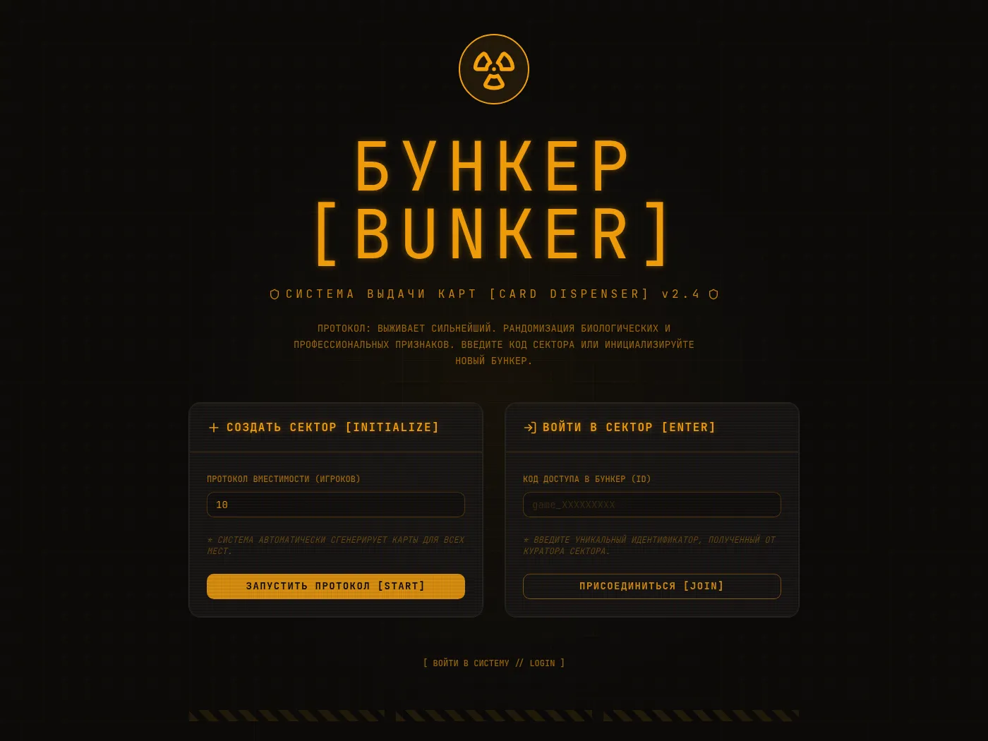 Bunker Card Dispenser