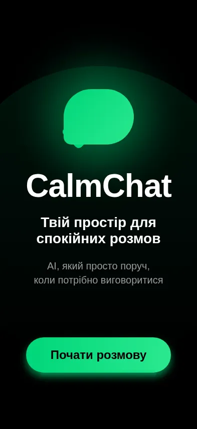 CalmChat AI Companion