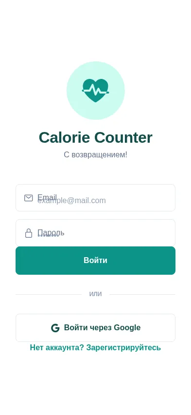 Calorie Counter Android