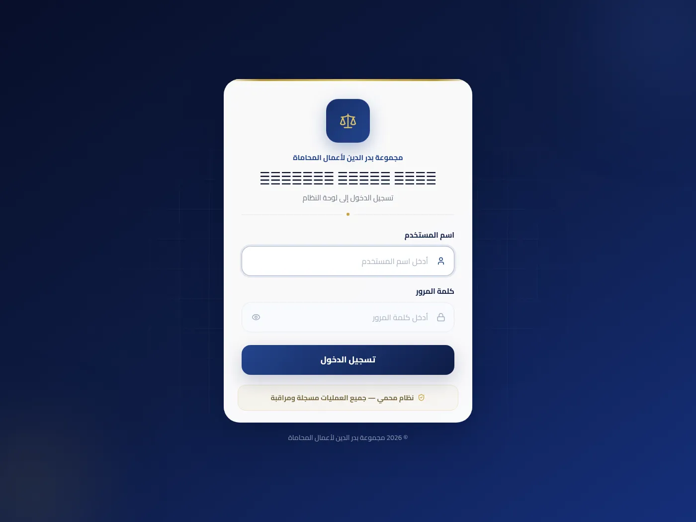 CaseFlow Login Portal