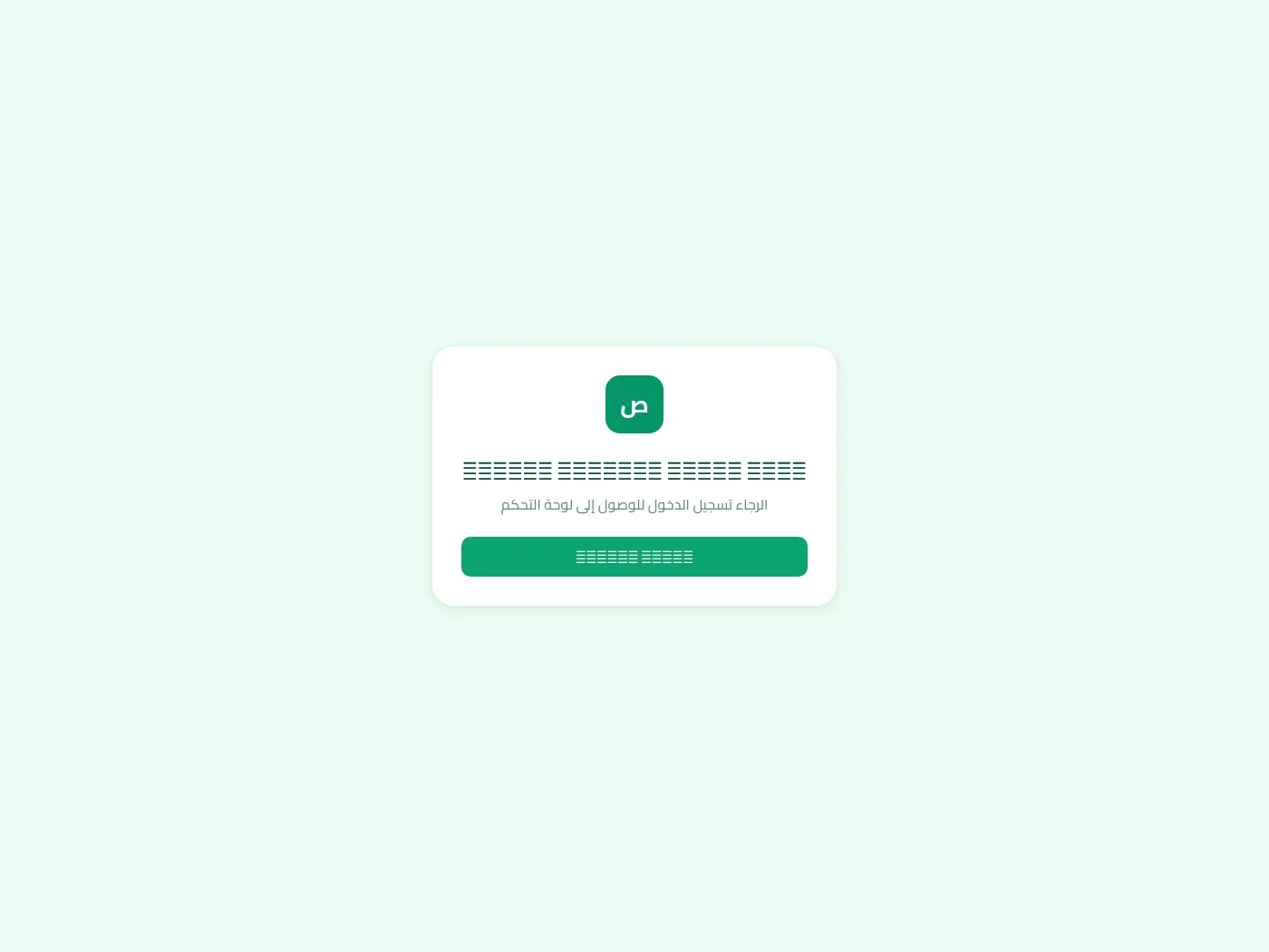 Charity Fund Dashboard