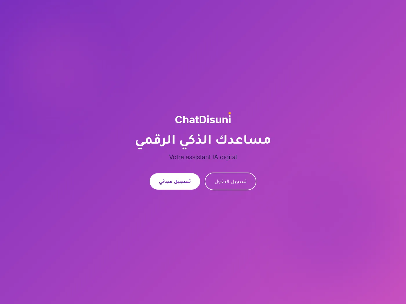 ChatDisuni AI Platform