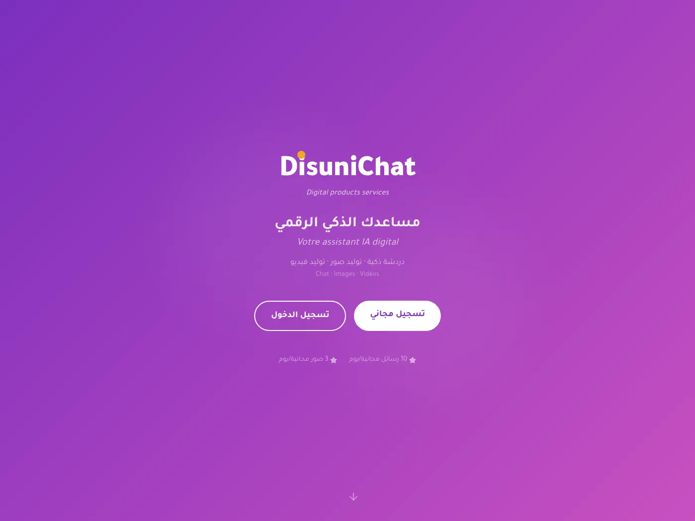 ChatDisuni AI Platform