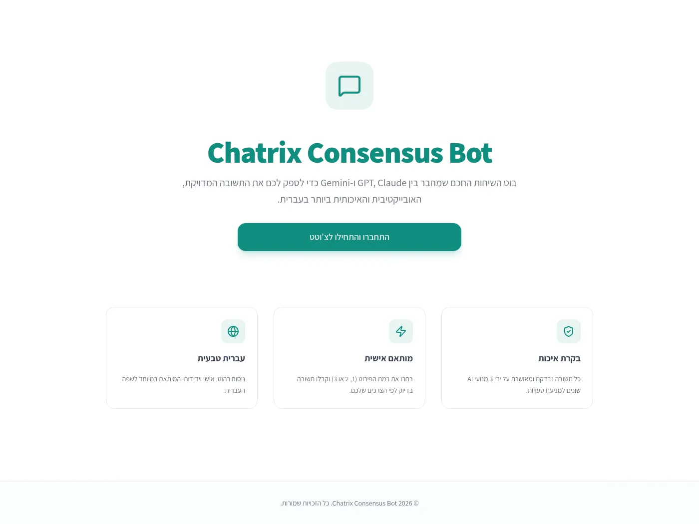 Chatrix Consensus Chatbot
