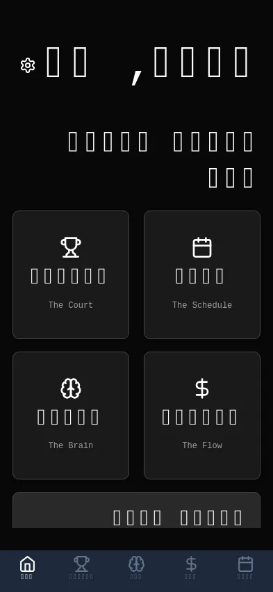 CHEN High-End App