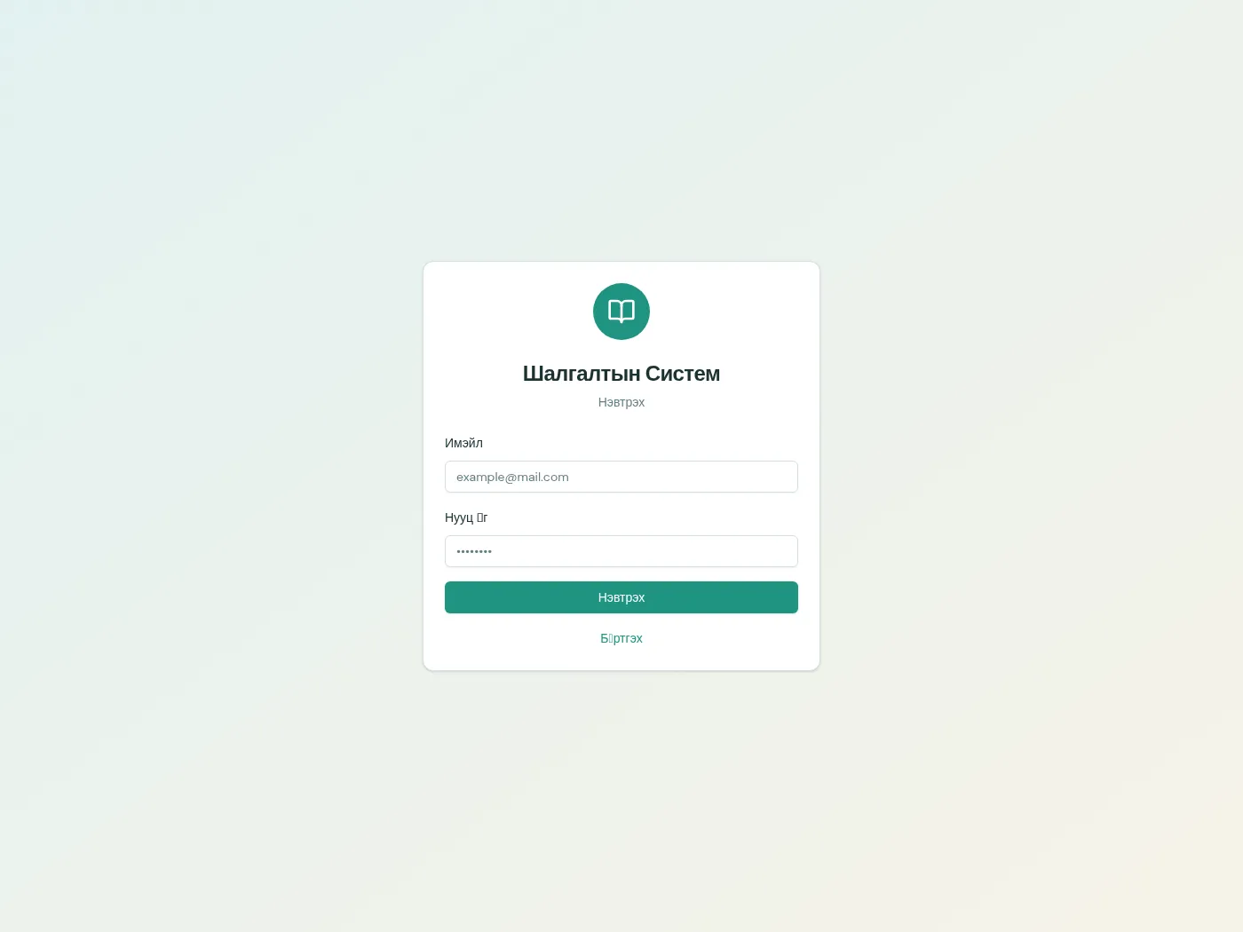 Chi Yu Social Hub