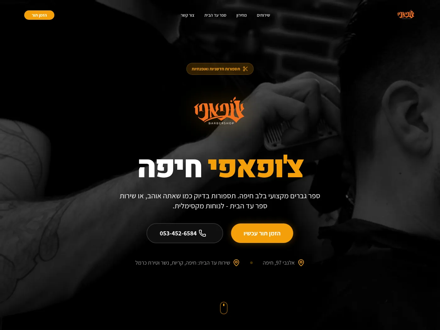 Chopapi Barber Promo Page