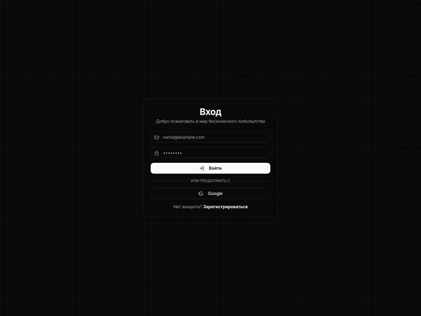 Что Ты App