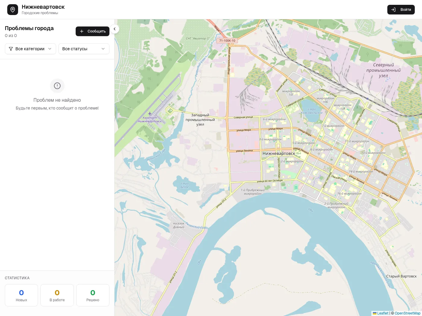 City Issue Tracker