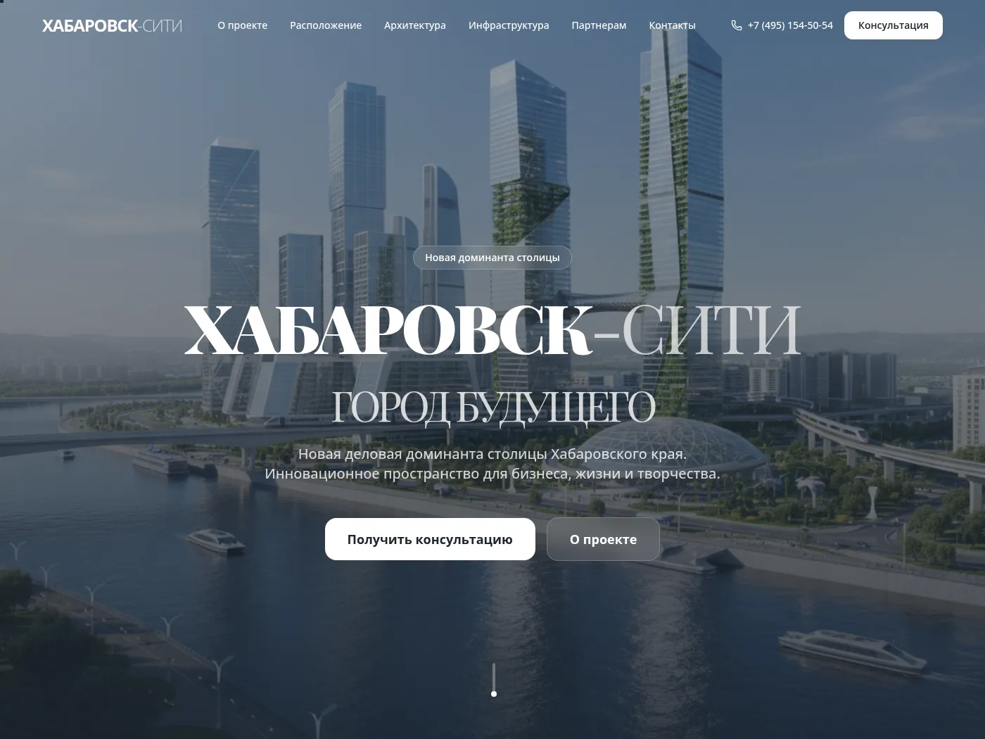 City Portal Clone
