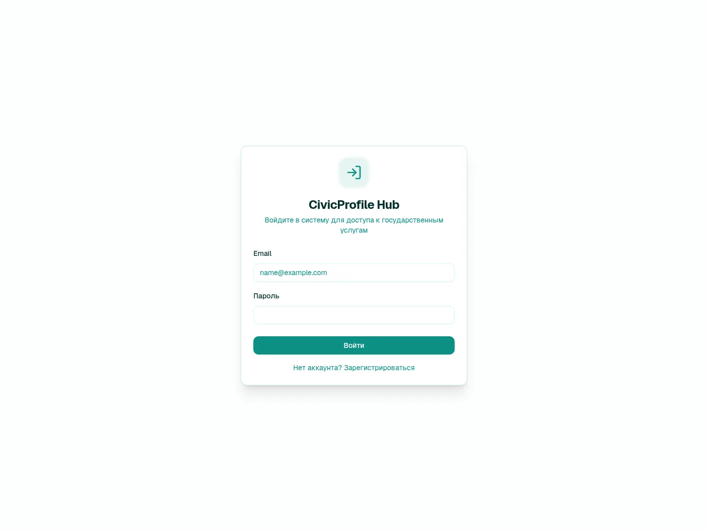 CivicProfile Hub