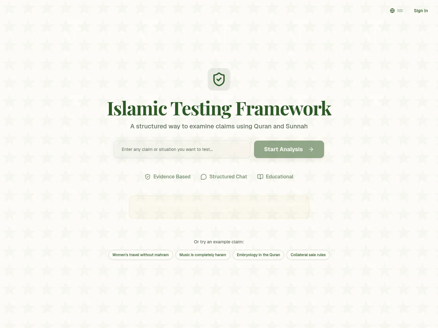 Claim Tester AI Chat