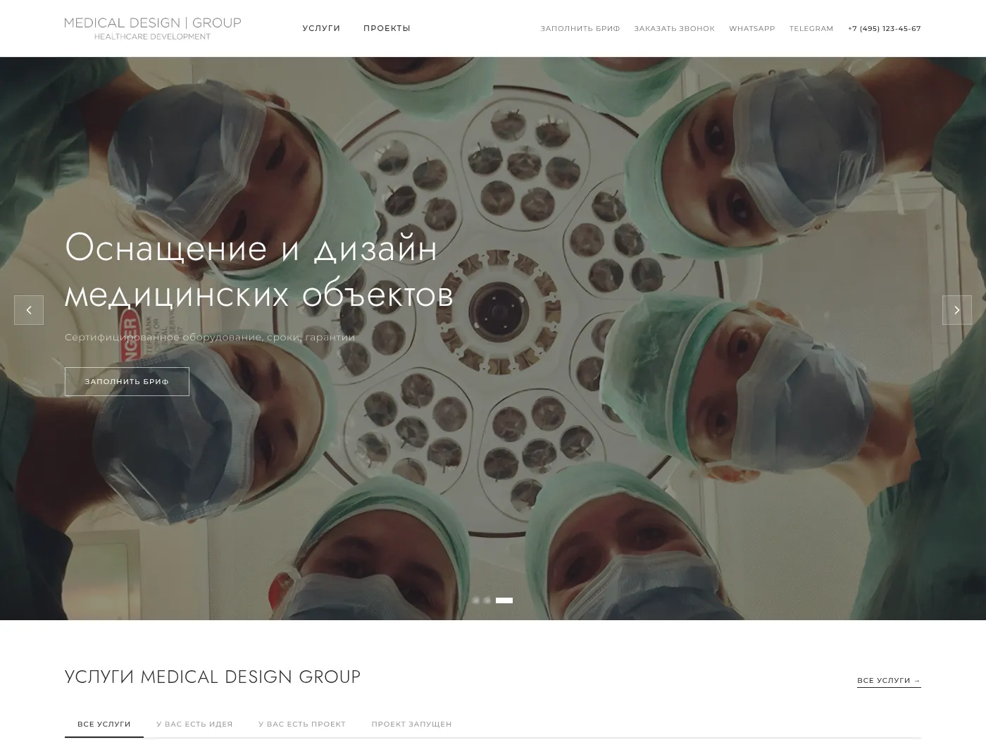 Clinic Site Redesign