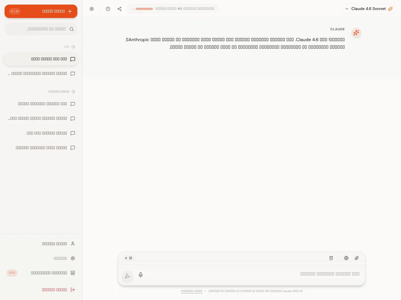Cloud 4.6 Clone