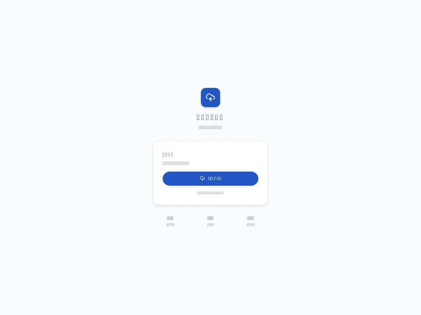 My Cloud Drive