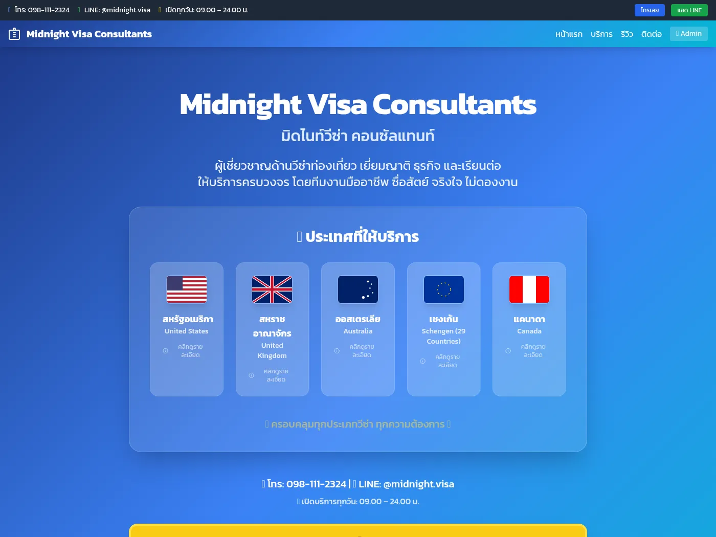 Dynamic CMS Web App
