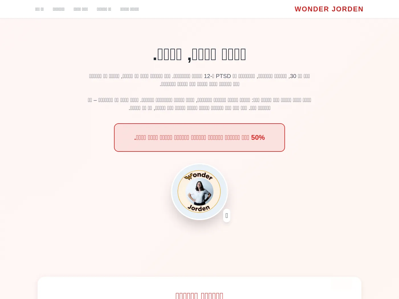 Code-Based Site Builder