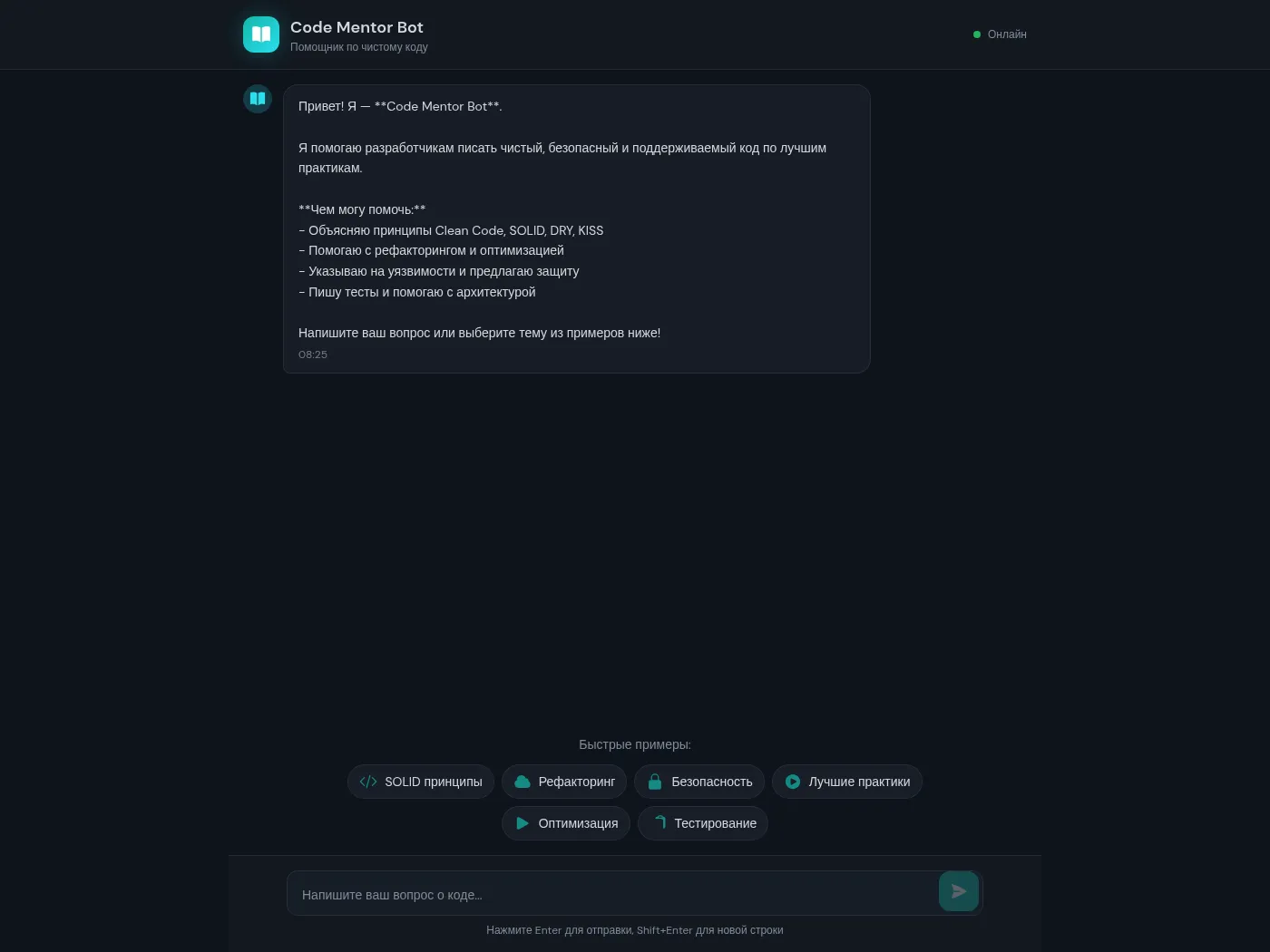 Code Mentor Bot