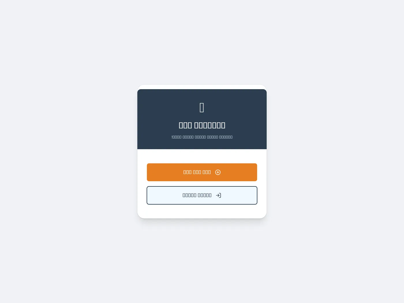 Code Runner Web
