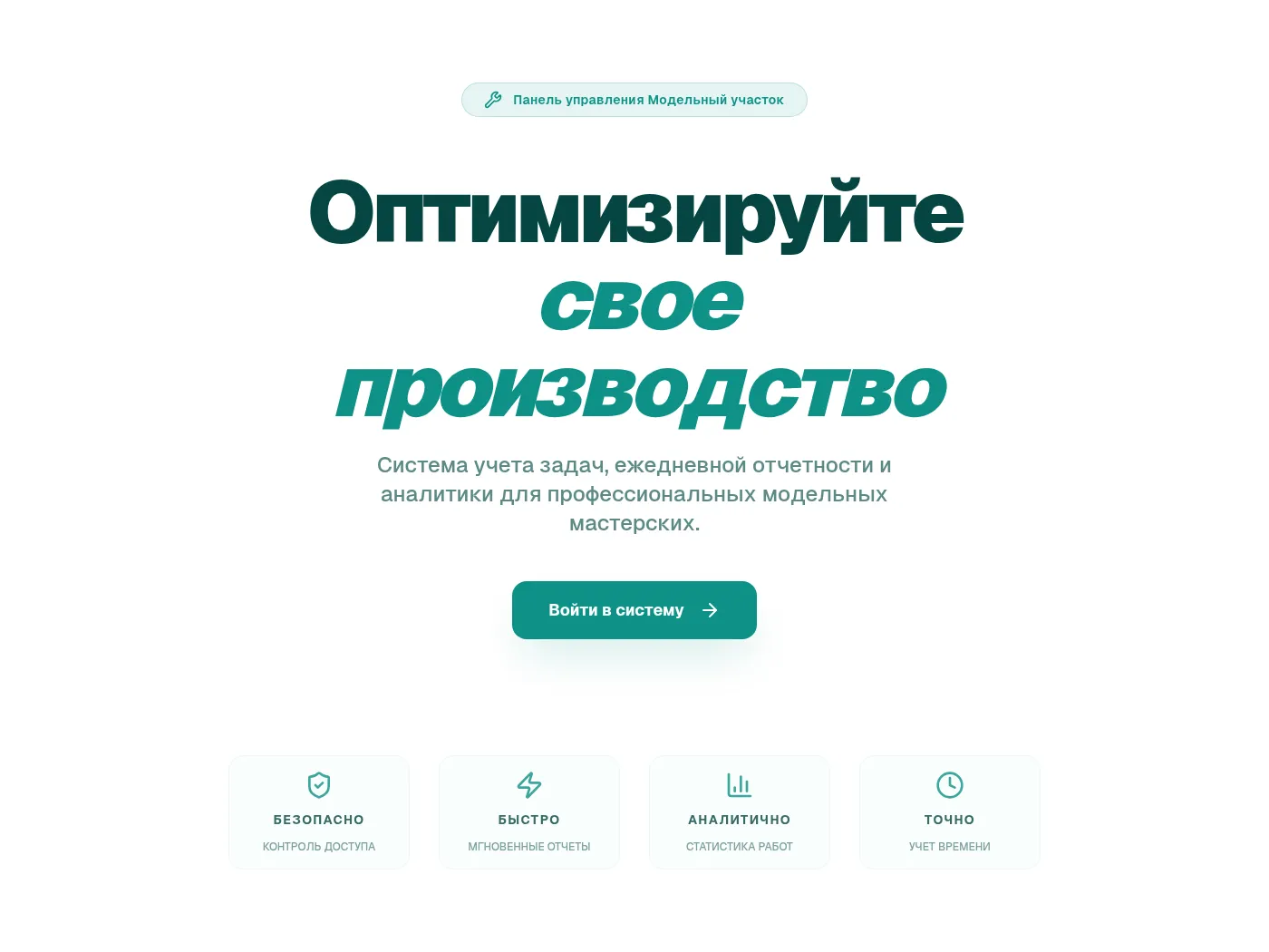 CodeVerifier