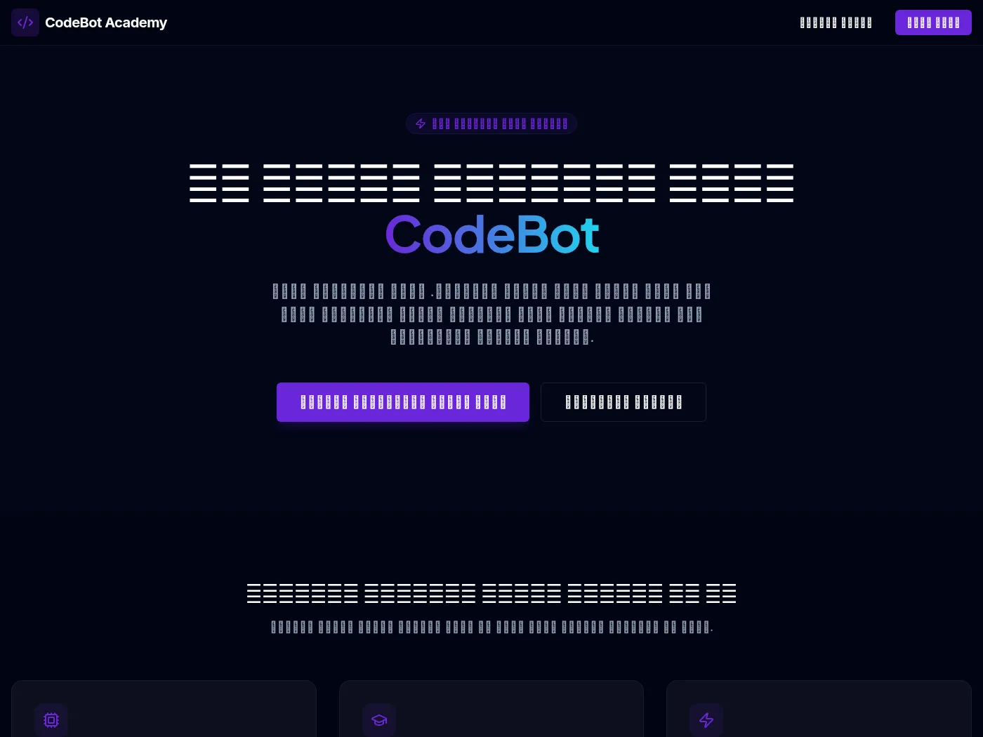 CodeBot Academy