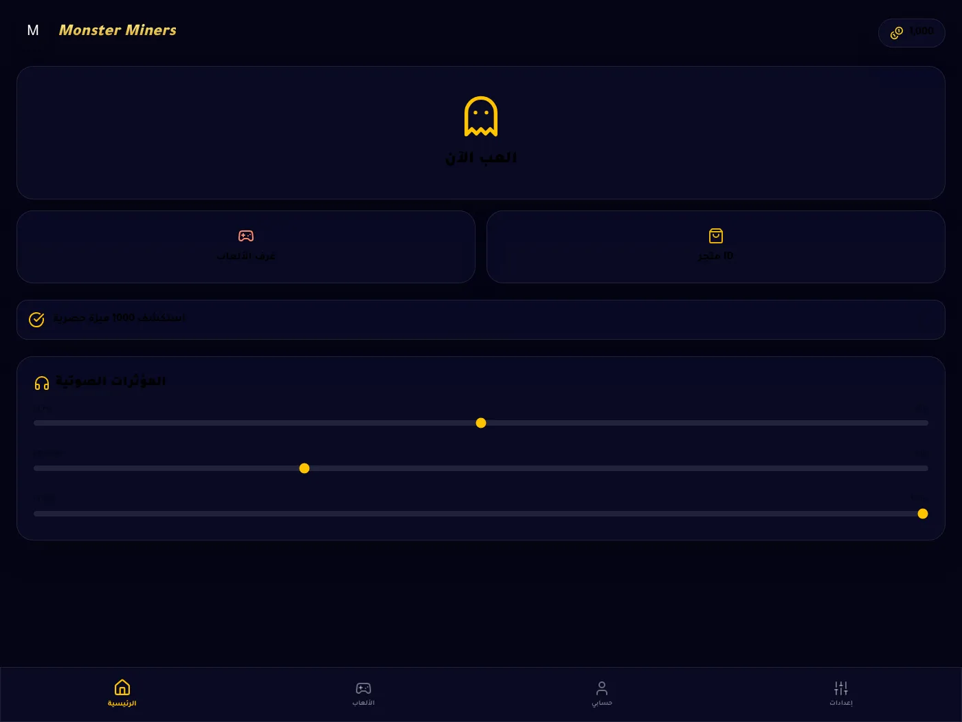 CodeHub Showcase