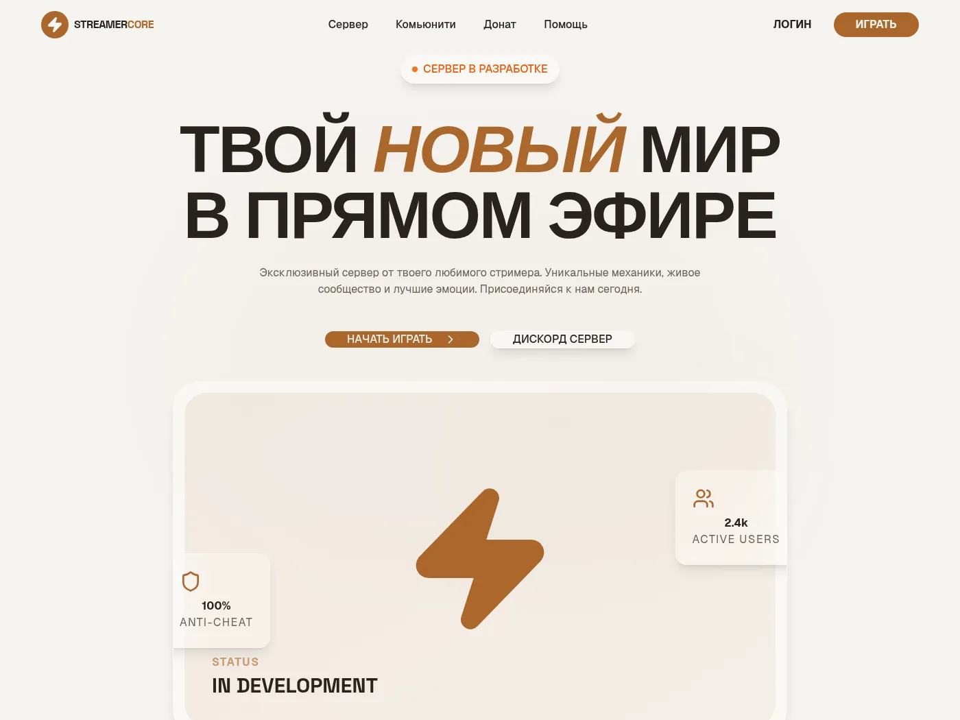 Colorful Inspiration Site