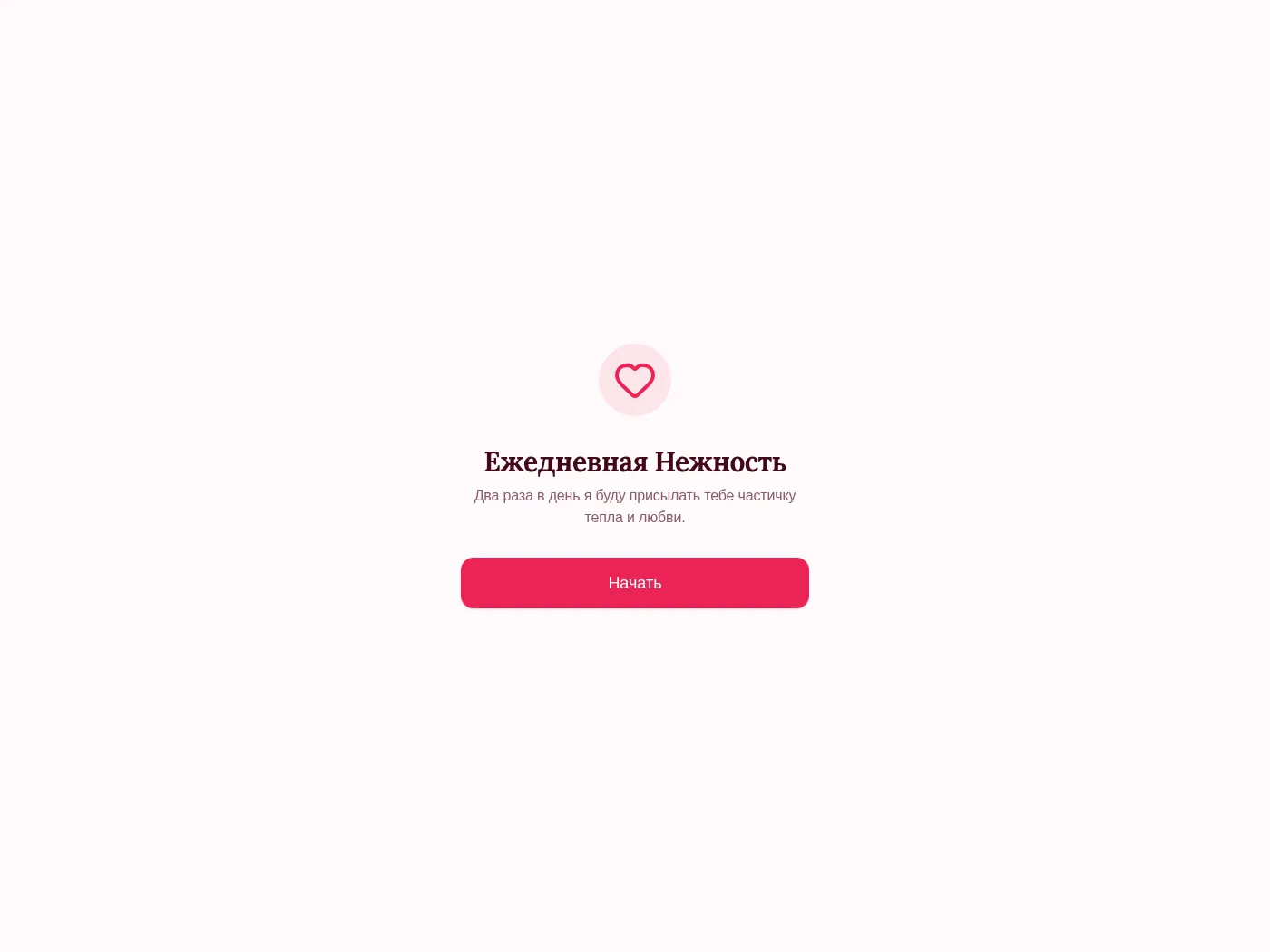 Compliment Notifier