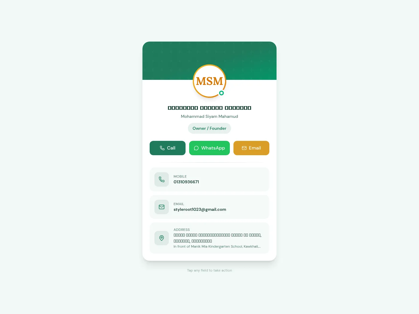 Siyam Contact Card