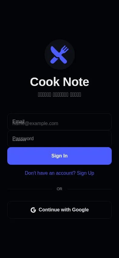Cook Note
