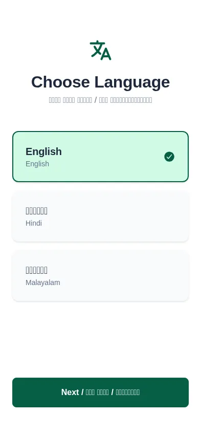 Coolie Ledger App