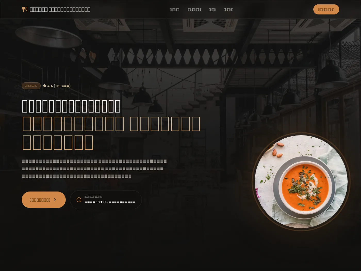 Corner Porridge Review Hub