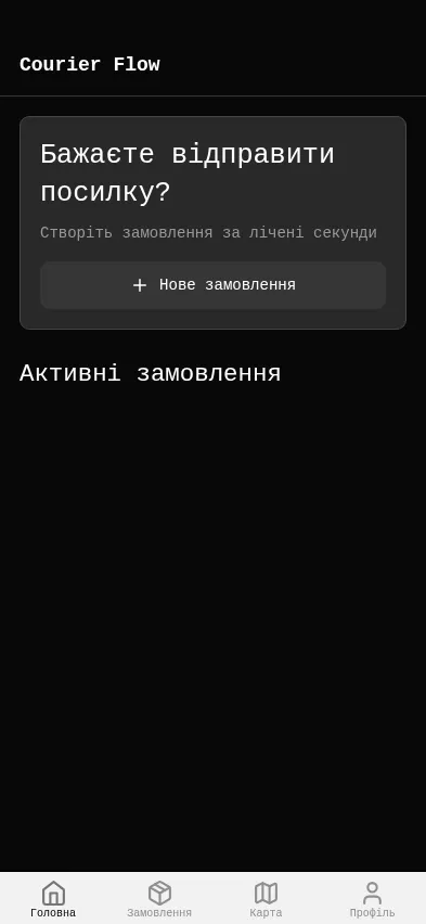 Courier Client App