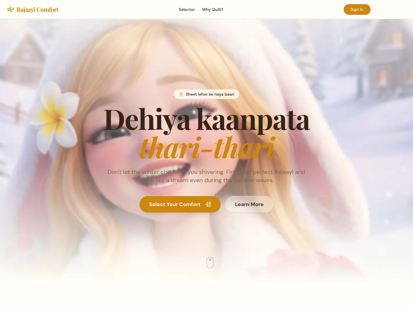 Rajaayi Comfort Selector