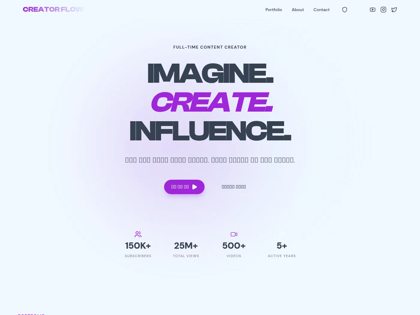 Creator Portfolio Site