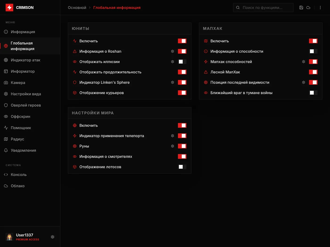 Crimson Cheat Menu