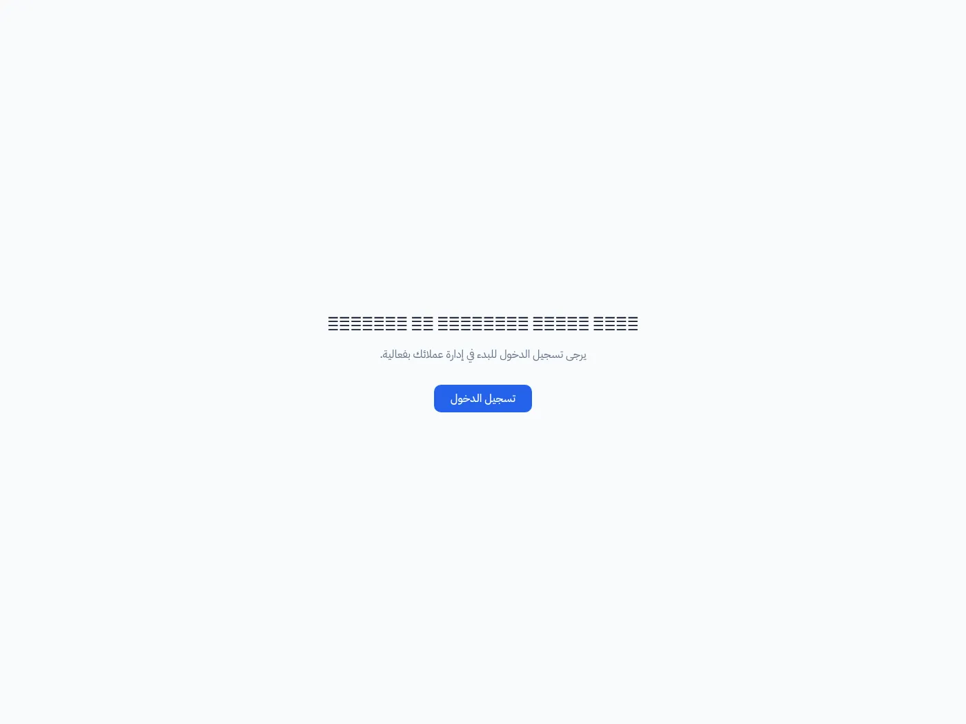 Simplified CRM Manager
