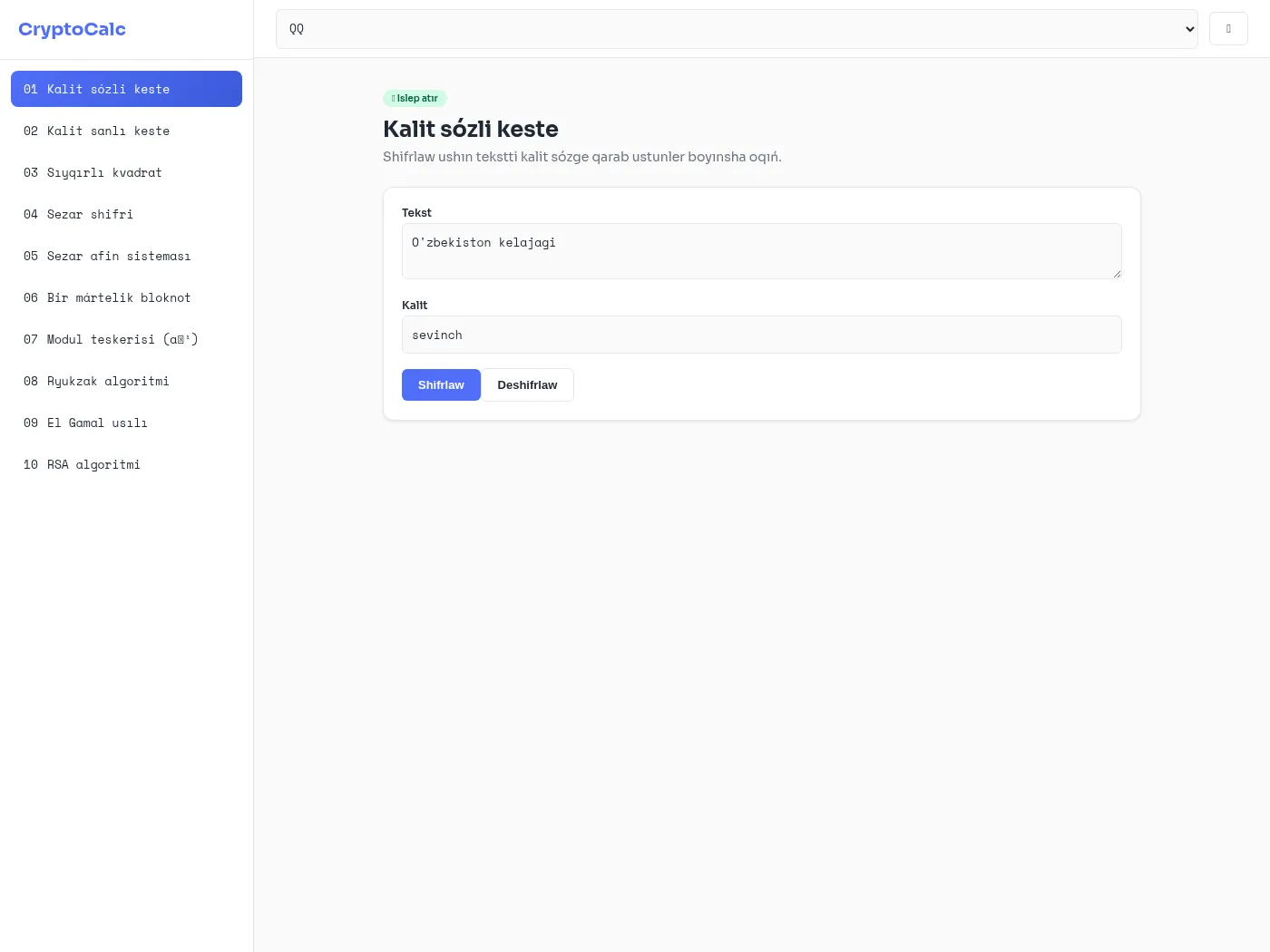 Cryptography Steps Calculator