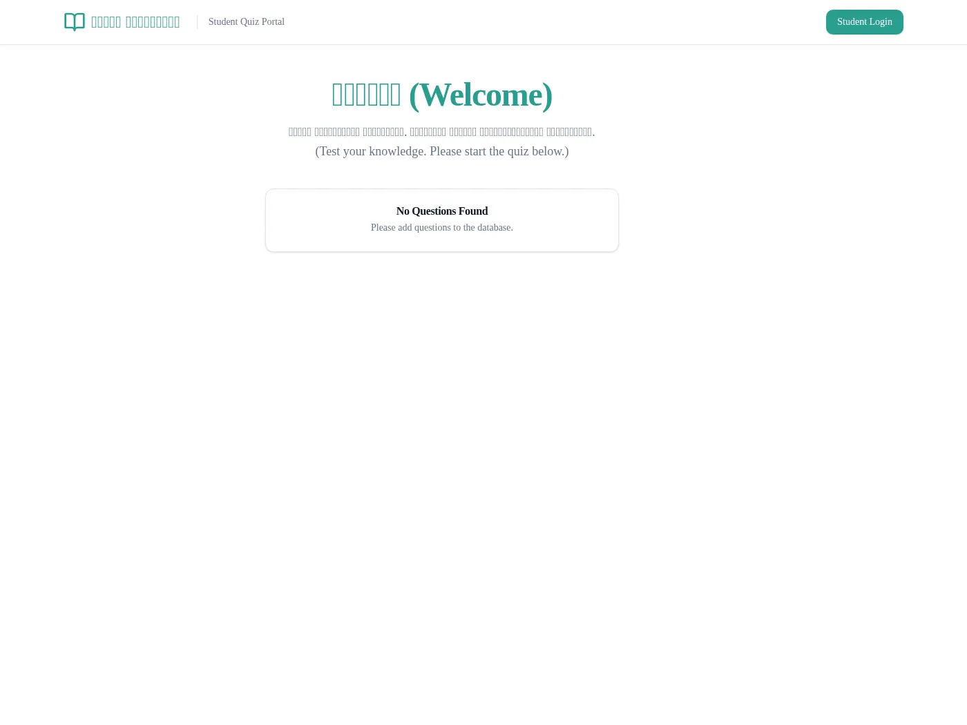 Crypto Trading Portal