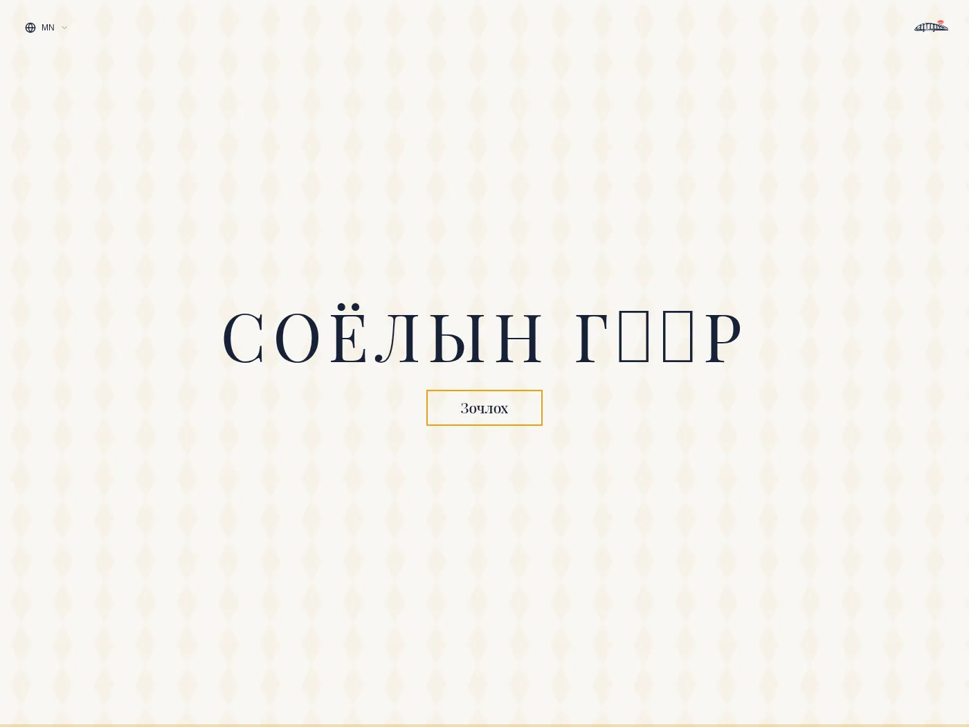 Cultural Bridge Website