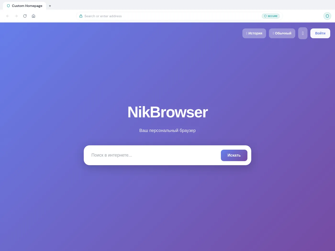 Custom Homepage Browser