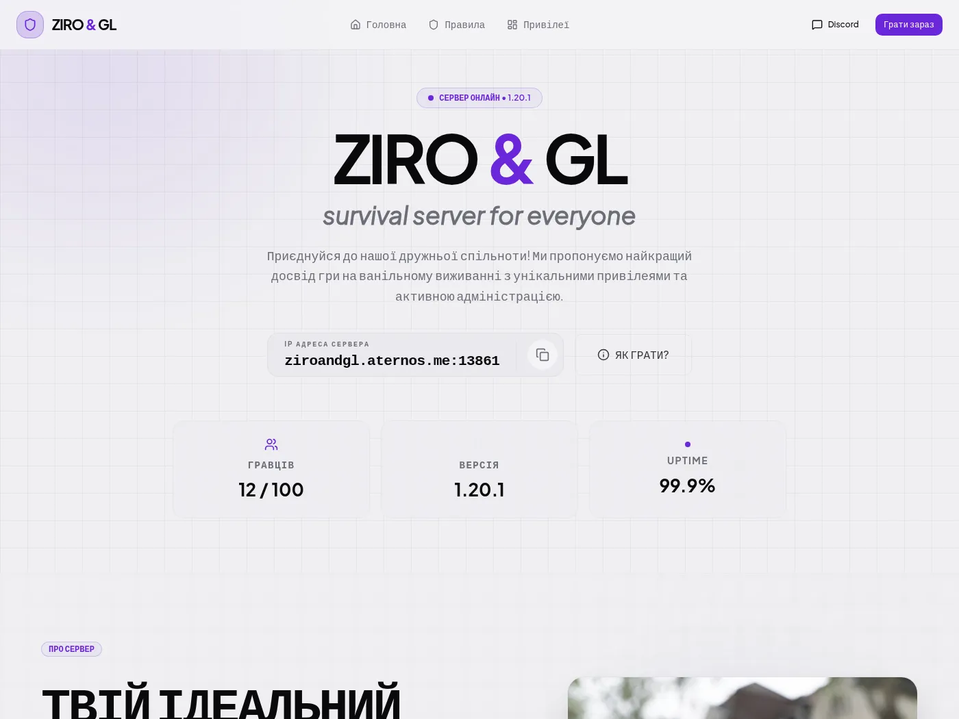 Custom Web Platform