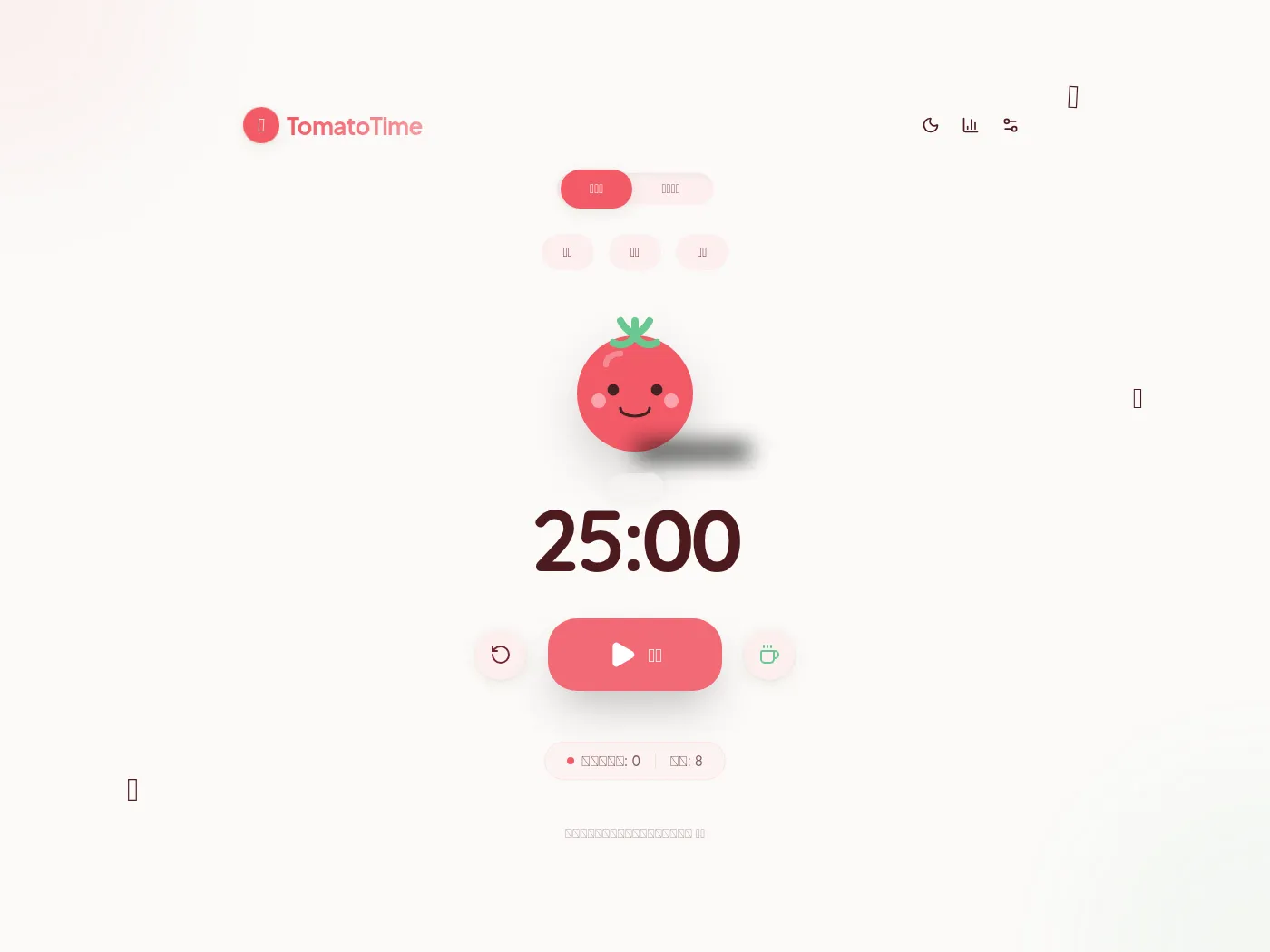 Cute Pomodoro Timer