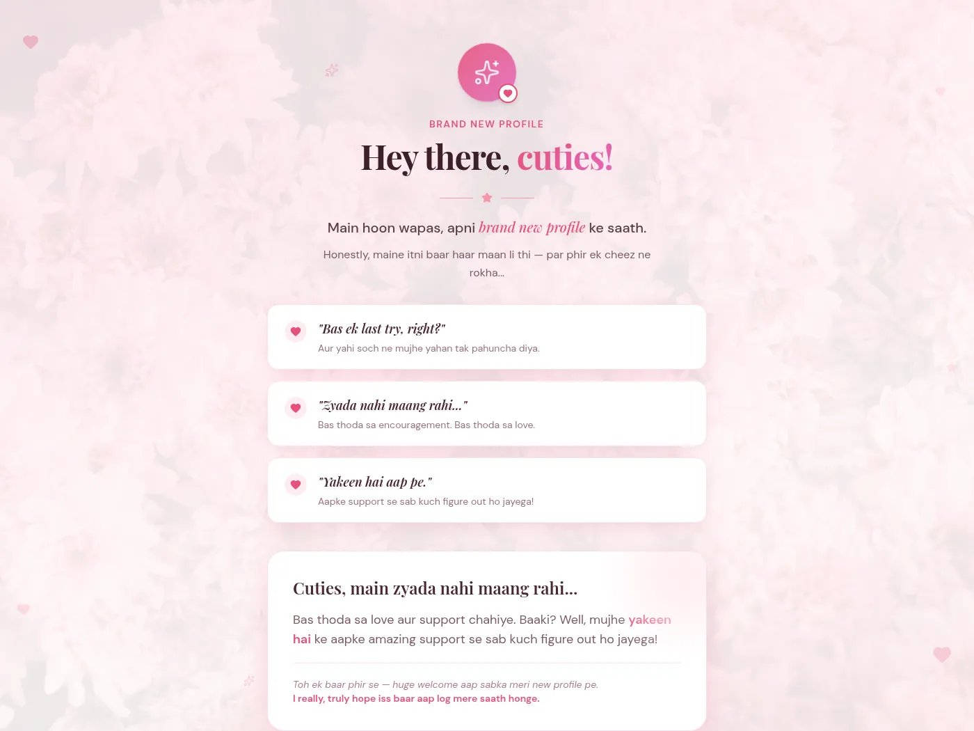 Cutie Welcome Page