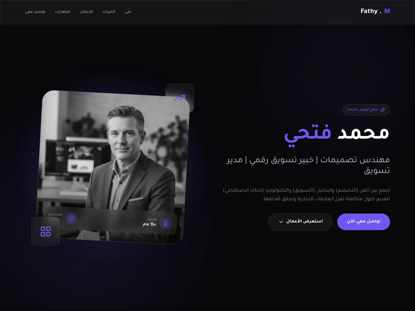 CV & Portfolio Landing