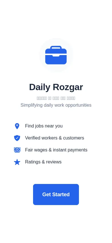 Daily Rozgar App